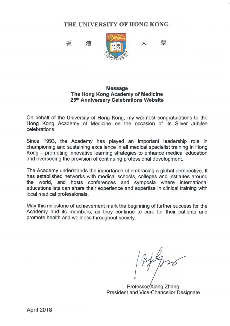 Prof. Xiang ZHANG – -25ᵗʰ Anniversary of the Hong Kong Academy of Medicine
