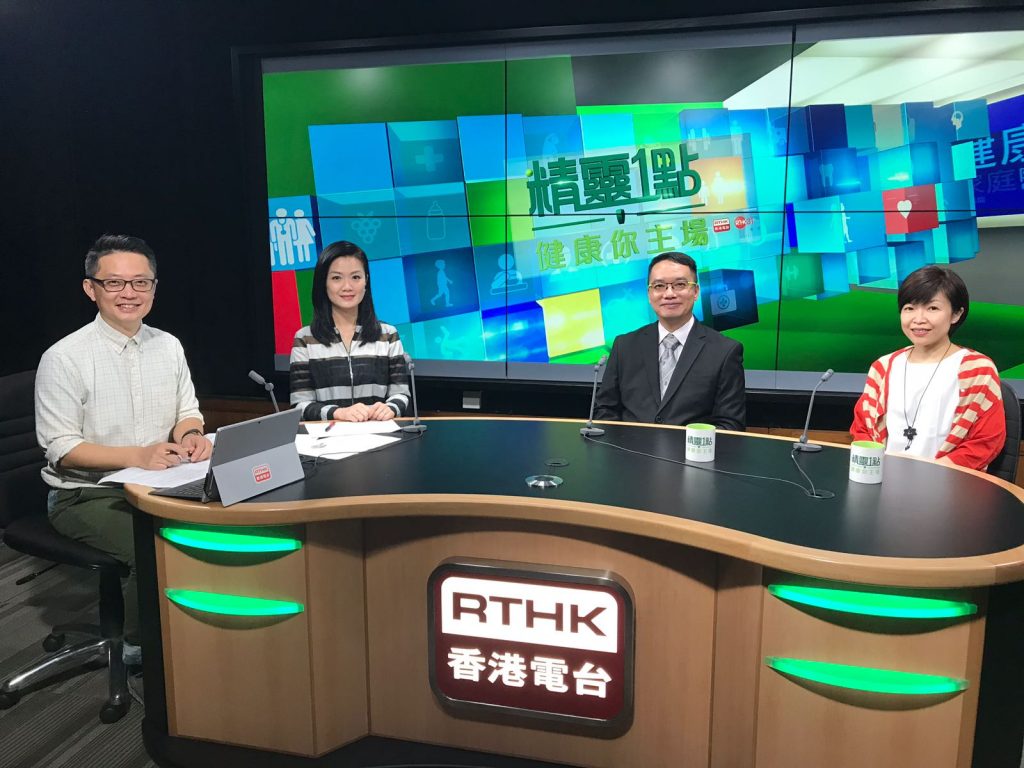 HKAM Special Series on Radio Television Hong Kong-test – -25ᵗʰ ...