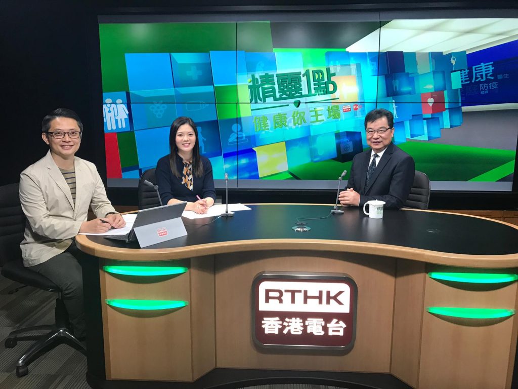 HKAM Special Series on Radio Television Hong Kong-test – -25ᵗʰ ...